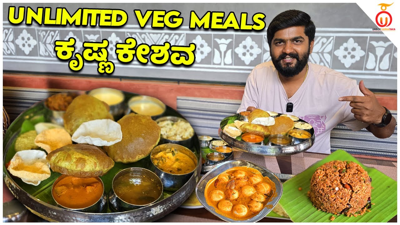 Unlimited Veg Meals at Krishna Keshava on Mangaluru Highway | Kannada ...