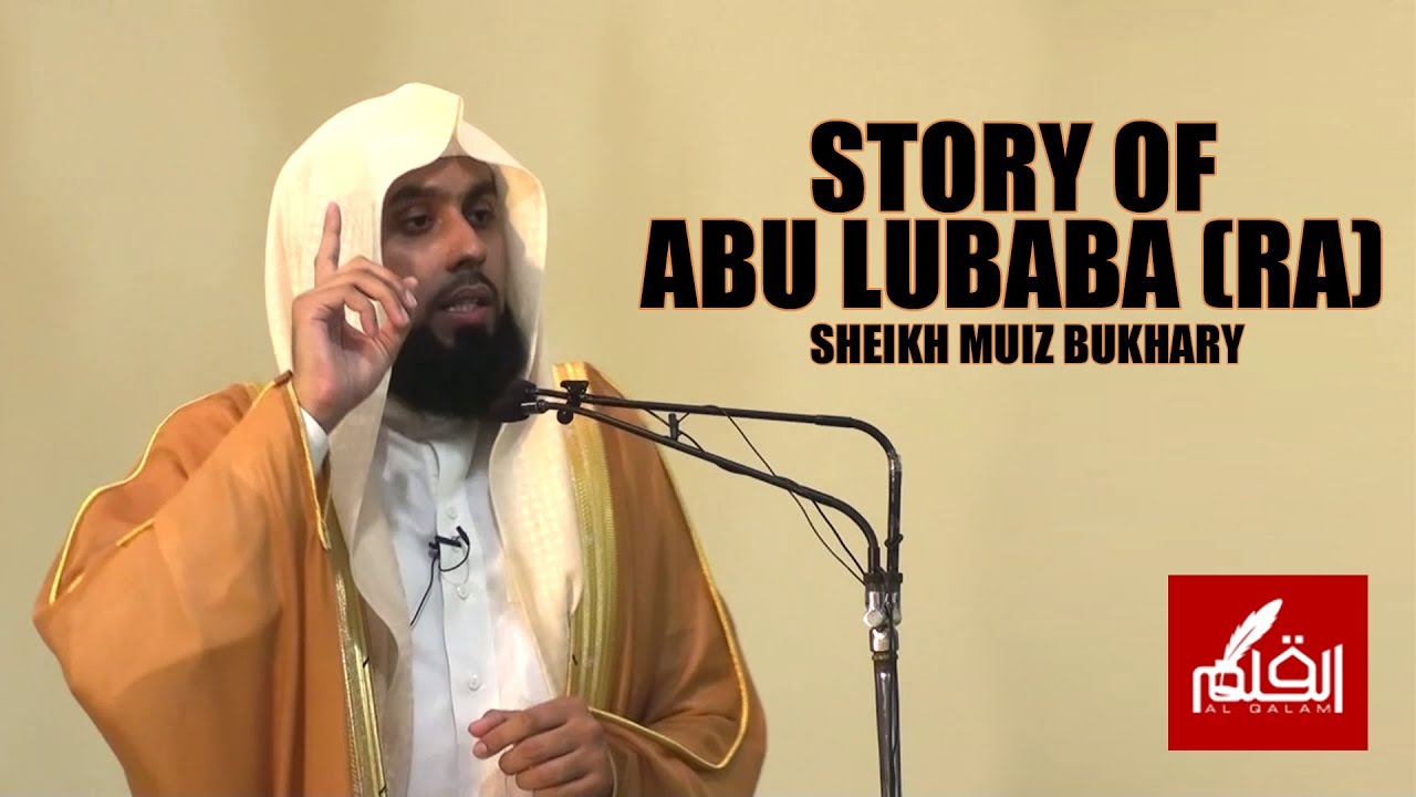 Story of Abu Lubaba (RA) ᴴᴰ | Sheikh Muiz Bukhary - YouTube