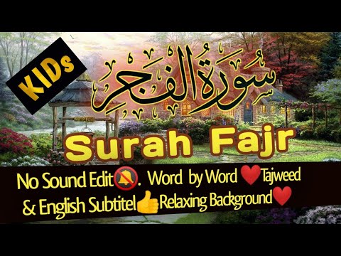 surah fajr|Surah Al Fajr For Kids|سورةالفجر|Surah Fajr with Tajweed ...