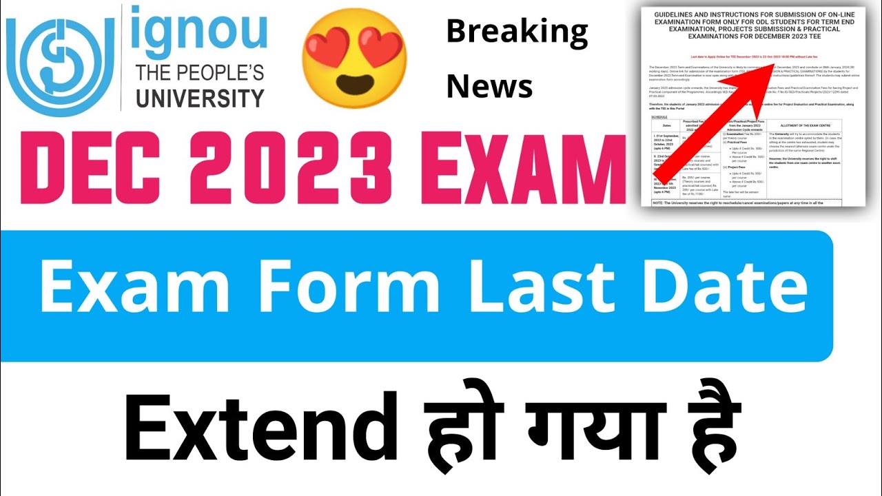 (Breaking News) Exam Form Last Date Extend हो गया है | IGNOU Exam Form ...