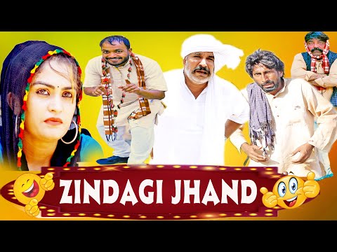 ZINDAGI JHAND | Haryanvi Film | Fandi Comedy | Kola Nai & Fojan Ki Comedy 😂 Haryanvi Funny Video