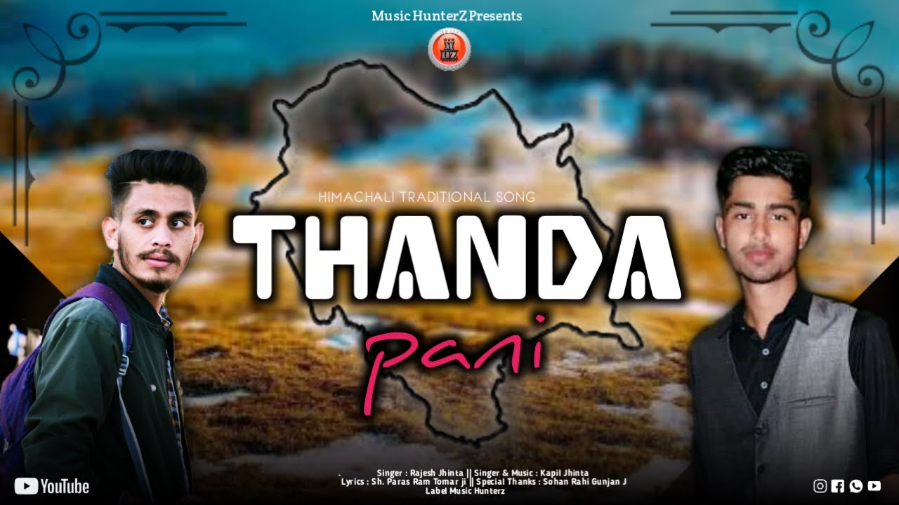 Thanda Pani By Rajesh Jhinta & Kapil Jhinta | Himachali Song 2023 - YouTube