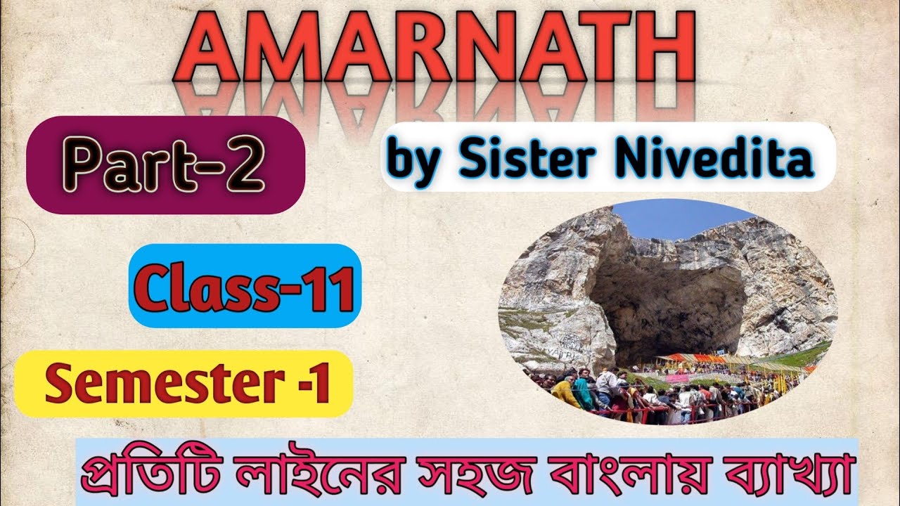 Amarnath Part 2 Bengali Meaning Class 11 Sem 1 YouTube Amarnath Part 2 Bengali Meaning Class 11 Sem 1 YouTube