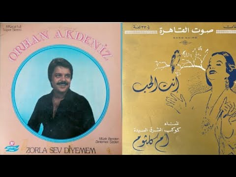 Arap Alıntısı Müzikler: Orhan Akdeniz - Sabır