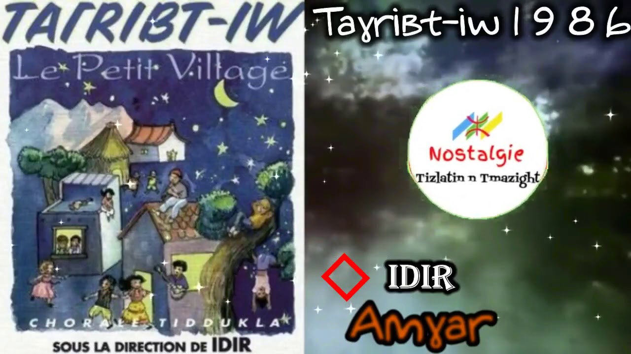 3 - Idir - Amyar [ album Taɣribt-iw 1986 ] - YouTube
