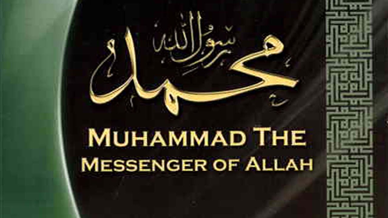 Short Biography Muhammad ﷺ Messenger of Allah - YouTube
