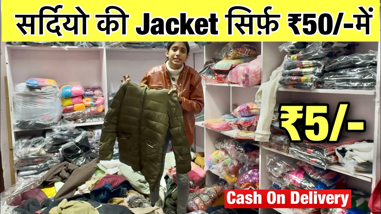 Cheapest jacket market in delhi | jacket factory jaffrabad delhi ...