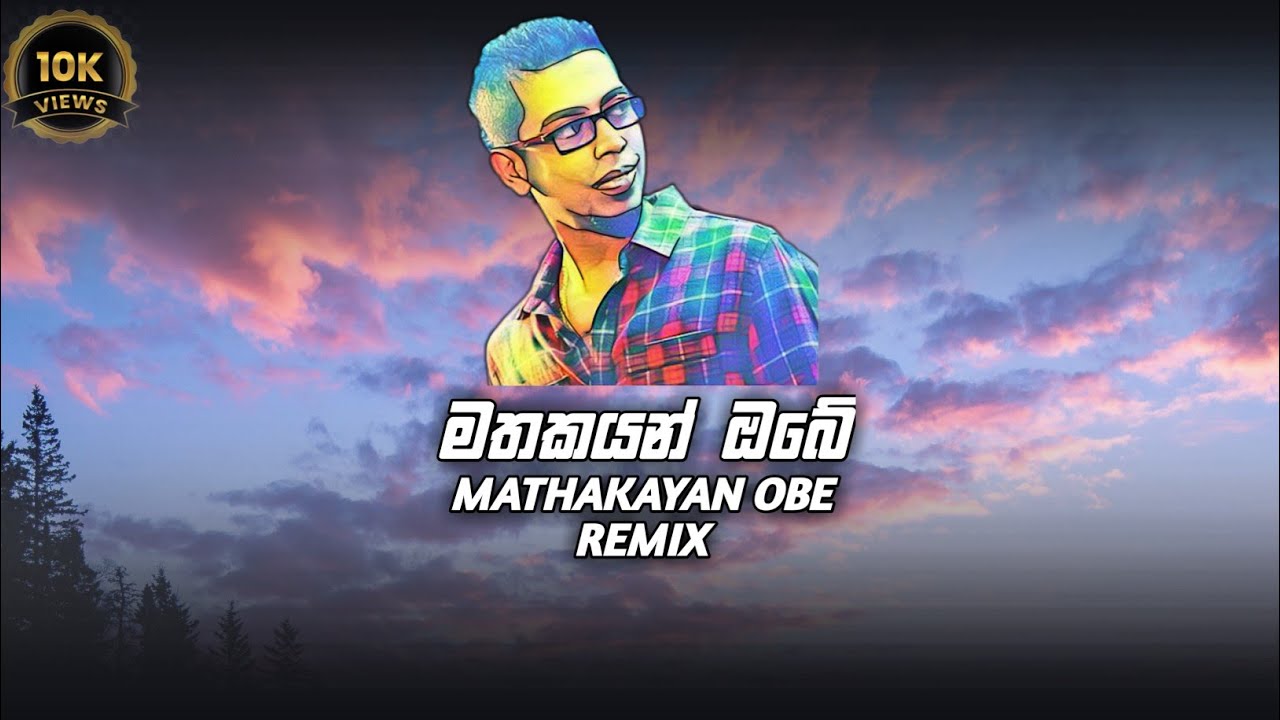 Mathakayan Obe Remix |මතකයන් ඔබේ |Chamara Weerasingha Song (Nima Beat ...