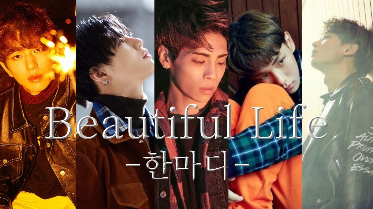[韓繁中字] SHINee - Beautiful Life(한마디/一句話) - YouTube