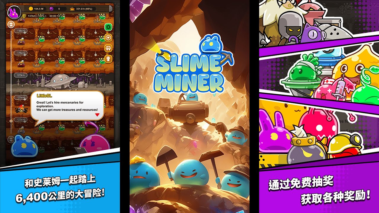 【手遊試玩】Slime Miner (Android/IOS) - YouTube