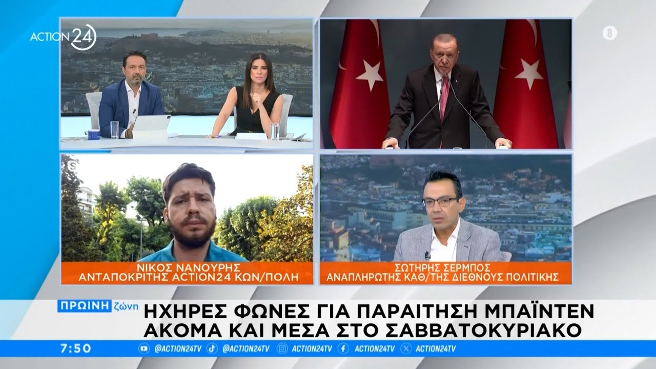 Ηχηρές φωνές για παραίτηση Μπάιντεν ακόμα και μέσα στο Σαββατοκύριακο ...