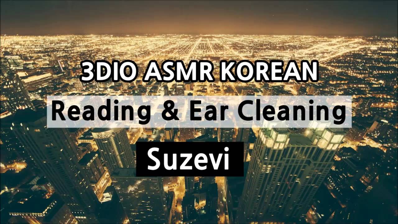 ASMR 'Ear Cleaning & Poem Reading' - YouTube