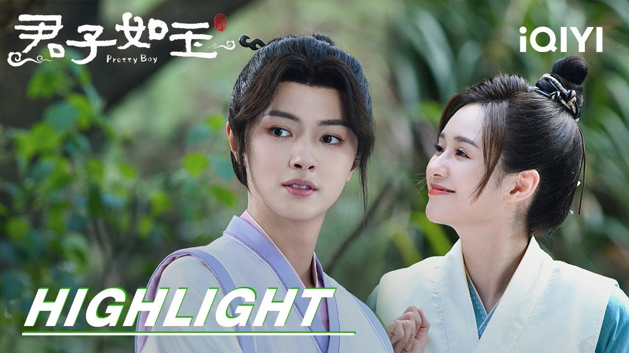 EP9-12 Highlight: Gan Pu recalls her time with Qing Cai | Pretty Boy 君子如玉 | iQIYI - YouTube