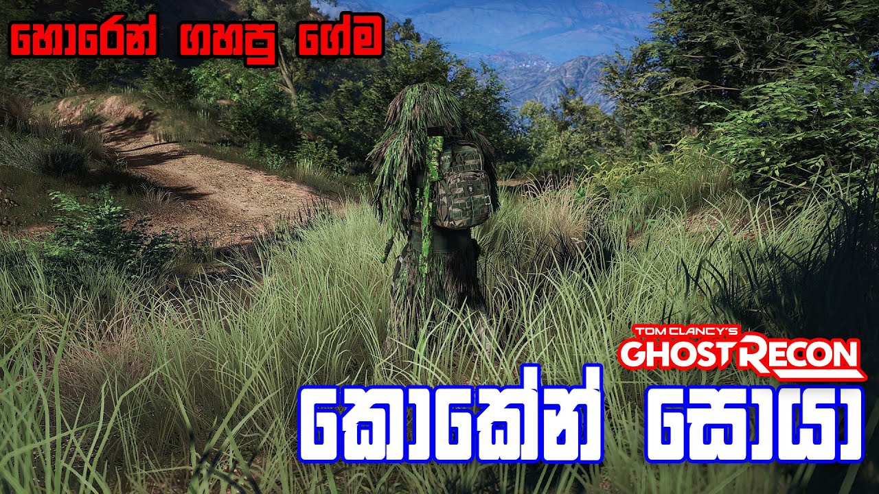 Ghost Recon Wildlands Gameplay | The Boat Lab Mission - YouTube