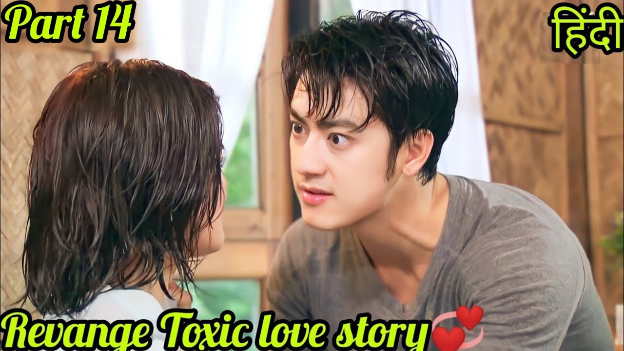 Part 14/ Revange Toxic drama.My Boss Become Devil 😈For Revange💕 hate but love 🥰 - YouTube