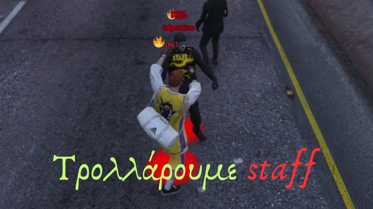 Παμε να τρολλαρουμε εναν staff στην Greek Mafia - YouTube