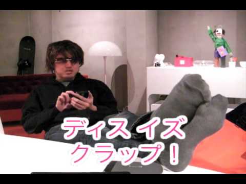 YOSUKE GO BASIC PHRASES - YouTube