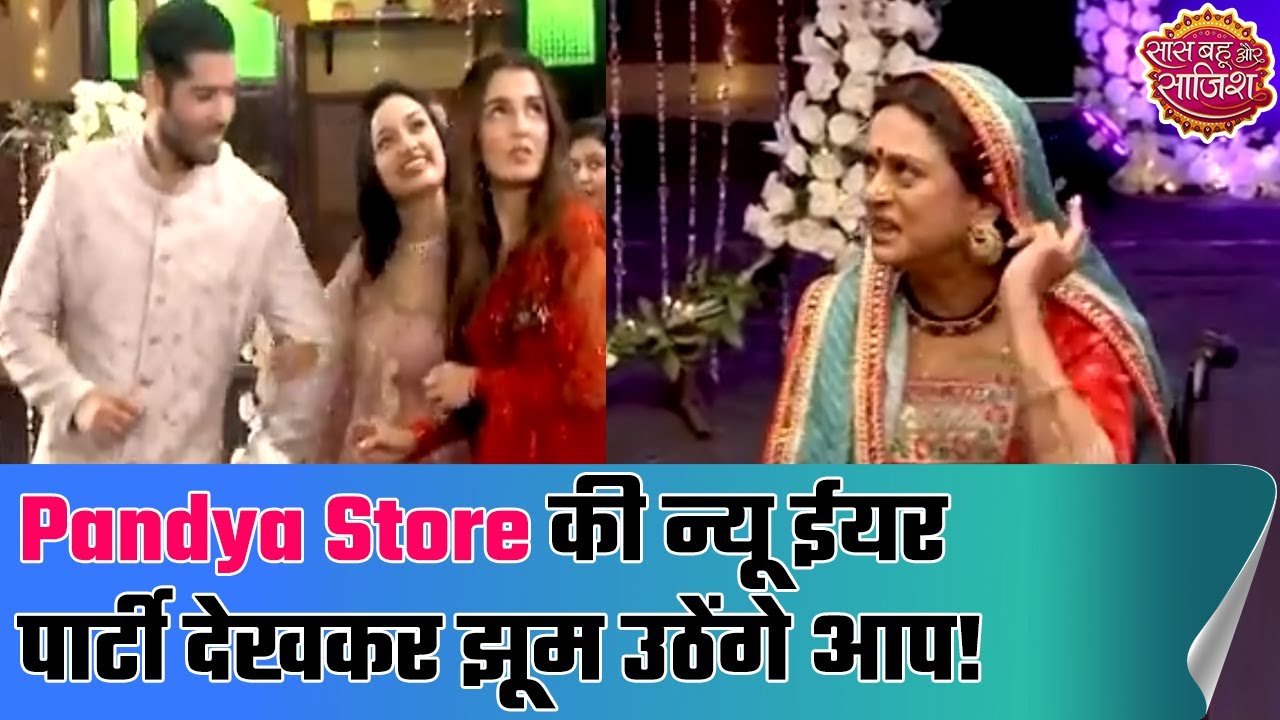 Pandya Store: New twist alert! - YouTube