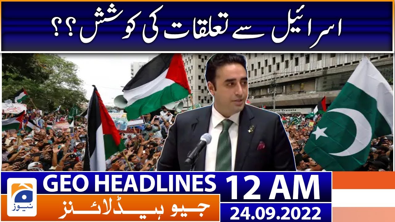 Geo News Headlines 12 AM - Pakistan-Israel relations? | 24 September ...
