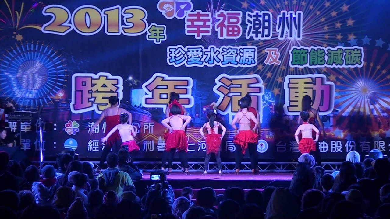 跨年表演-JaJamBo - YouTube