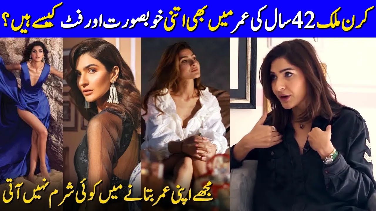How Kiran Malik Is Still So Fit & Beautiful? | I'm 42 Years Old | Kiran ...