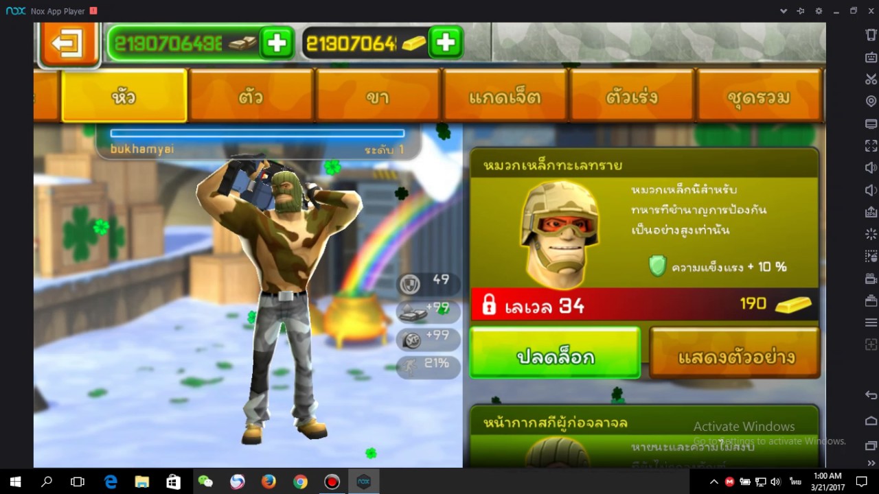Hack Respawnables 5.2.0 APK Mod Gold & Cash Unlimited Respawnables ...