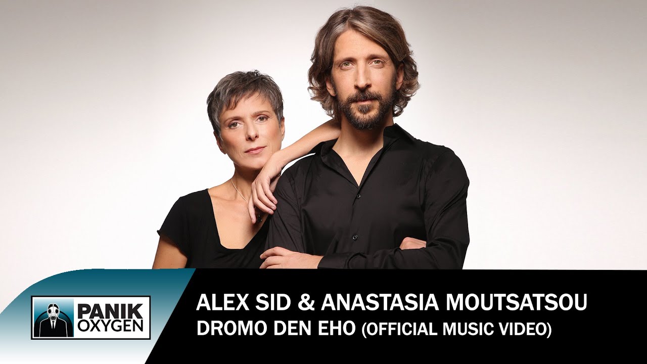 Alex Sid & Αναστασία Μουτσάτσου - Δρόμο Δεν Έχω - Official Music Video ...