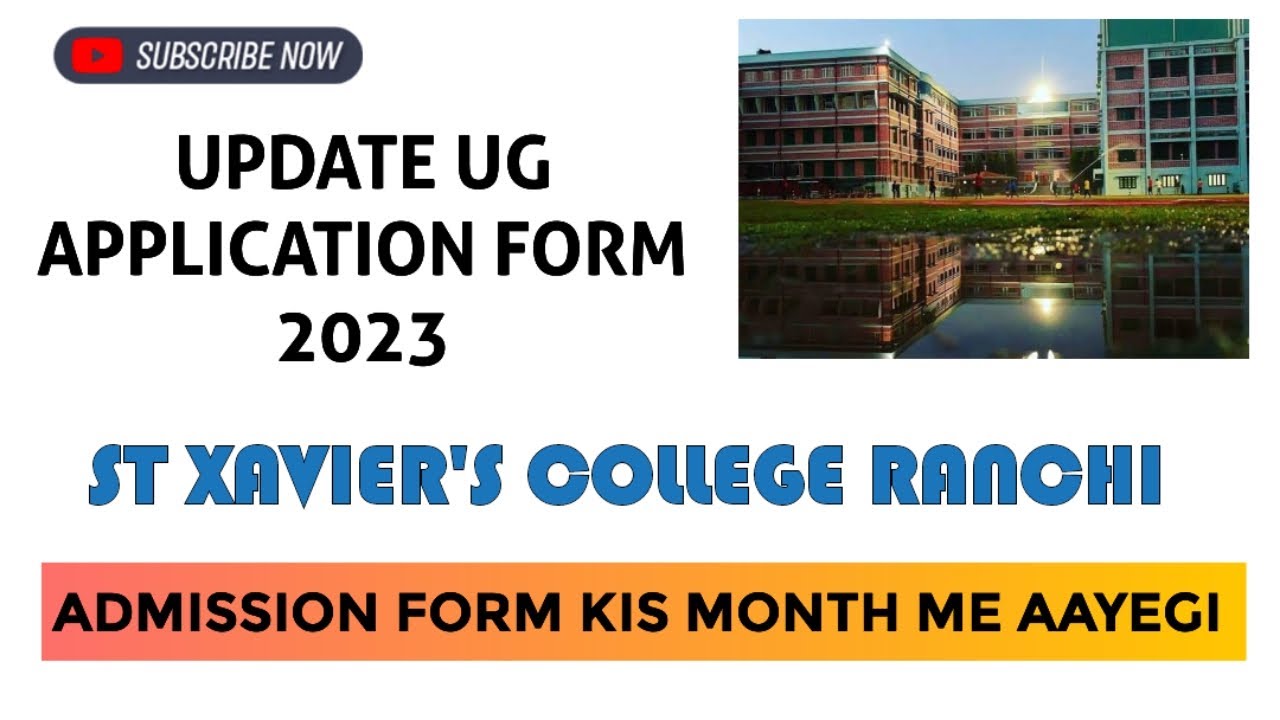 St Xavier's College Ranchi UG admission form || St Xavier college ...