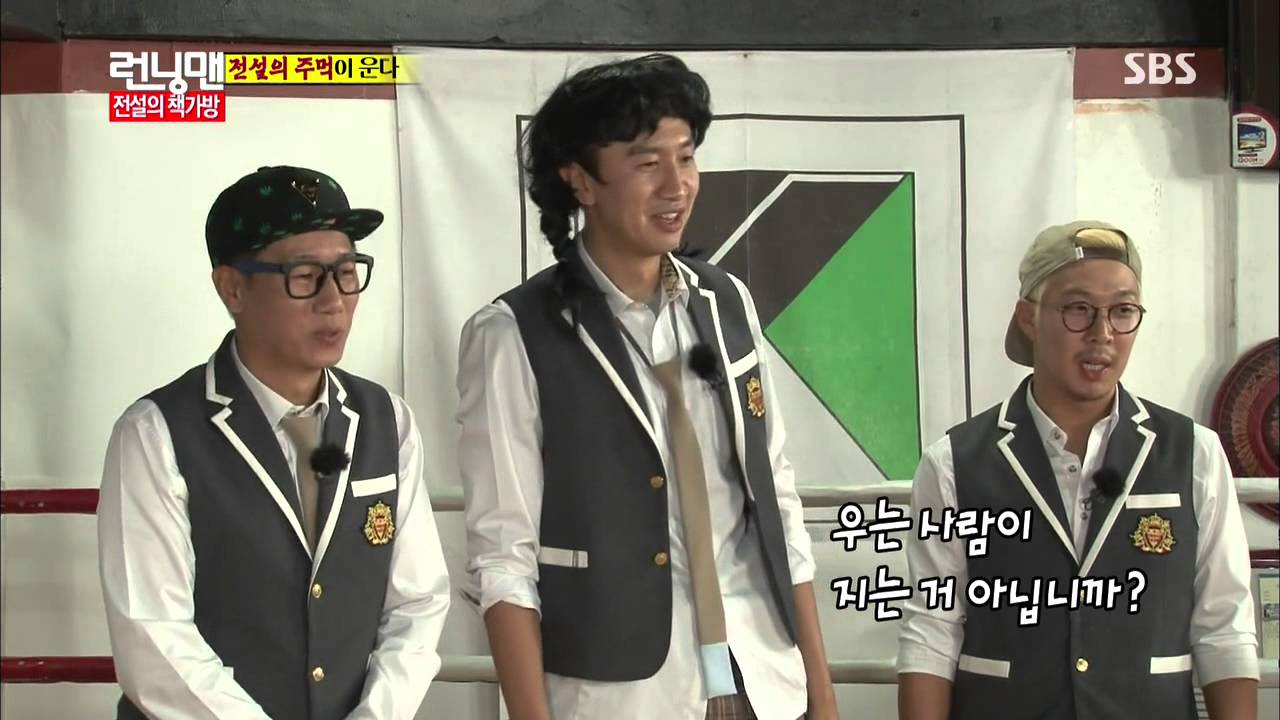 런닝맨 Running man Ep.167 #2(9) - YouTube