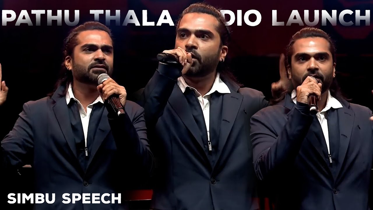 நீங்க நீங்களா இருங்க | Pathu Thala Audio Launch | Simbu Speech ...