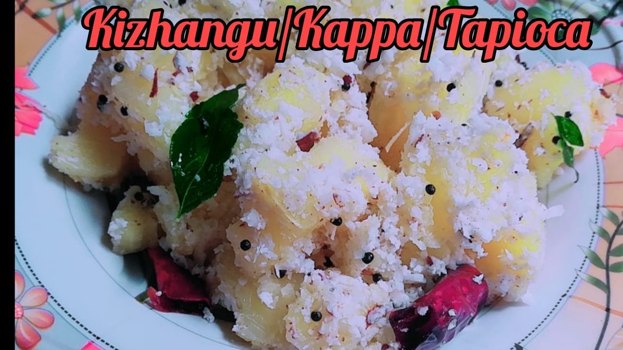How to make tapioca dish | kerala special | kappa | kizhangu | kelangu ...