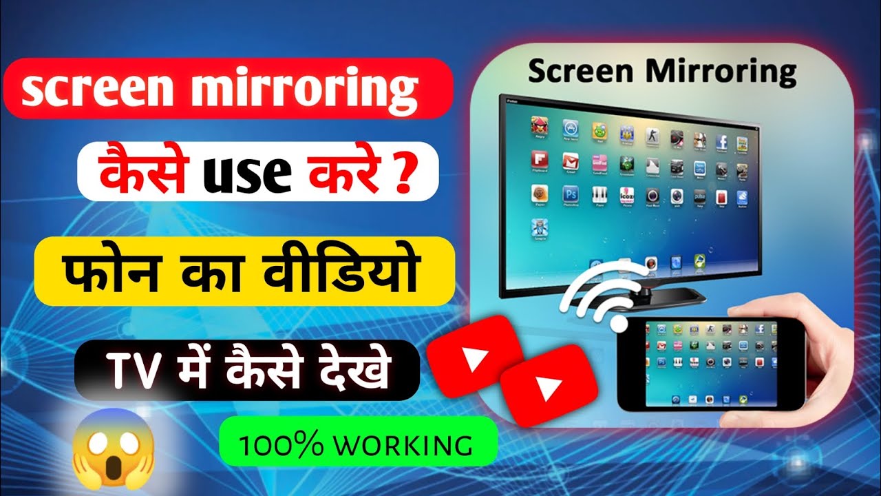 How to Screen Mirroring any Android Phone to TV without WiFi |screen ...