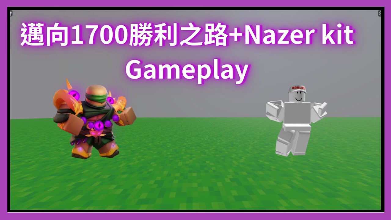 1700wins.......... | Nazar kit gameplay | 幻影Phantom - YouTube