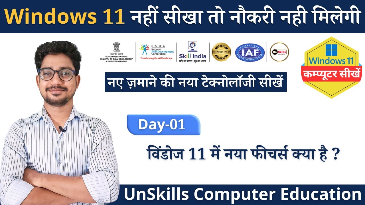 Day-01 Microsoft Windows 11 New Features & Tips in Hindi | UnSkills ...