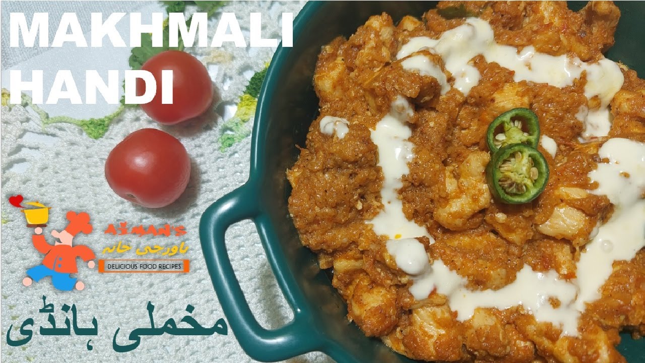 Makhmali Handi Recipe @abk2021 #makhmalihandi #aimankabawarchikhana ...