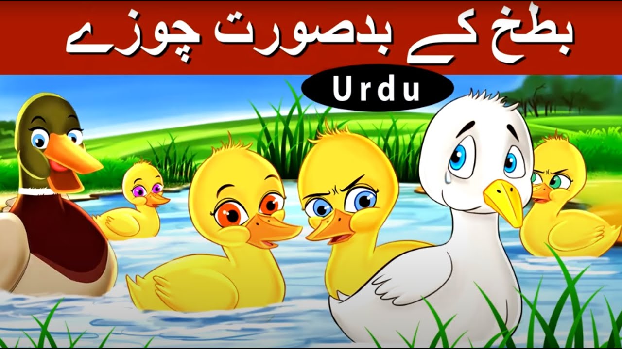 Hindi Kahani Moral Stories Stories In Hindi Hindi hindi-kahani-moral-stories-stories-in-hindi-hindi