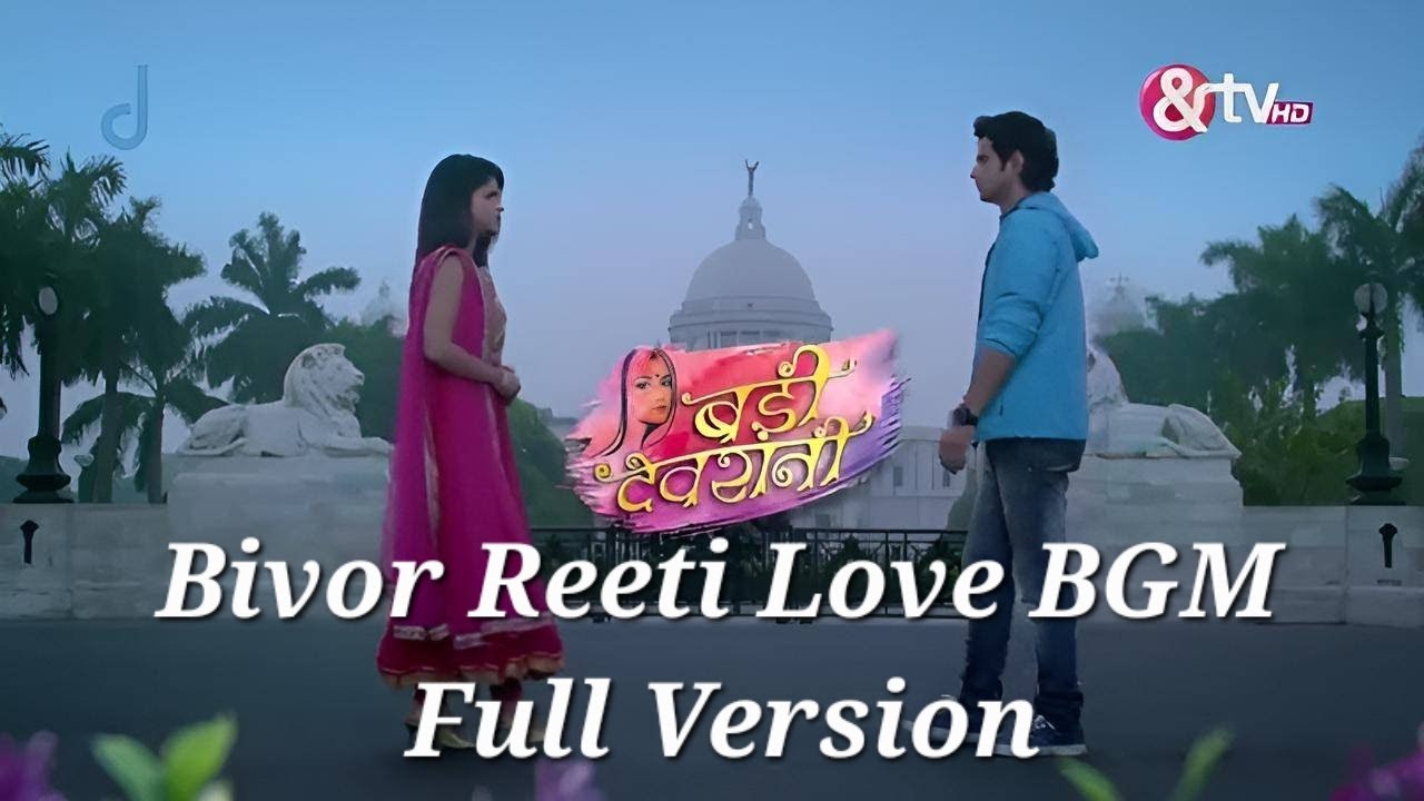 Bivor Reeti Love Humming BGM Full Version | Badi Devrani - YouTube