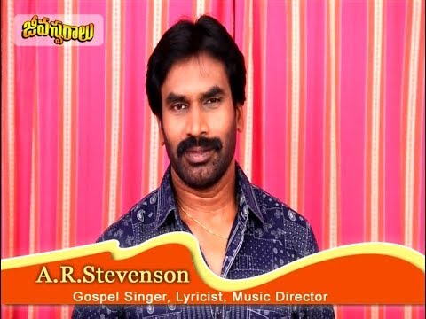 Gospel Songs | 6 August 2017 | Dr. A. R. Stevenson | Jeeva Swaraalu ...