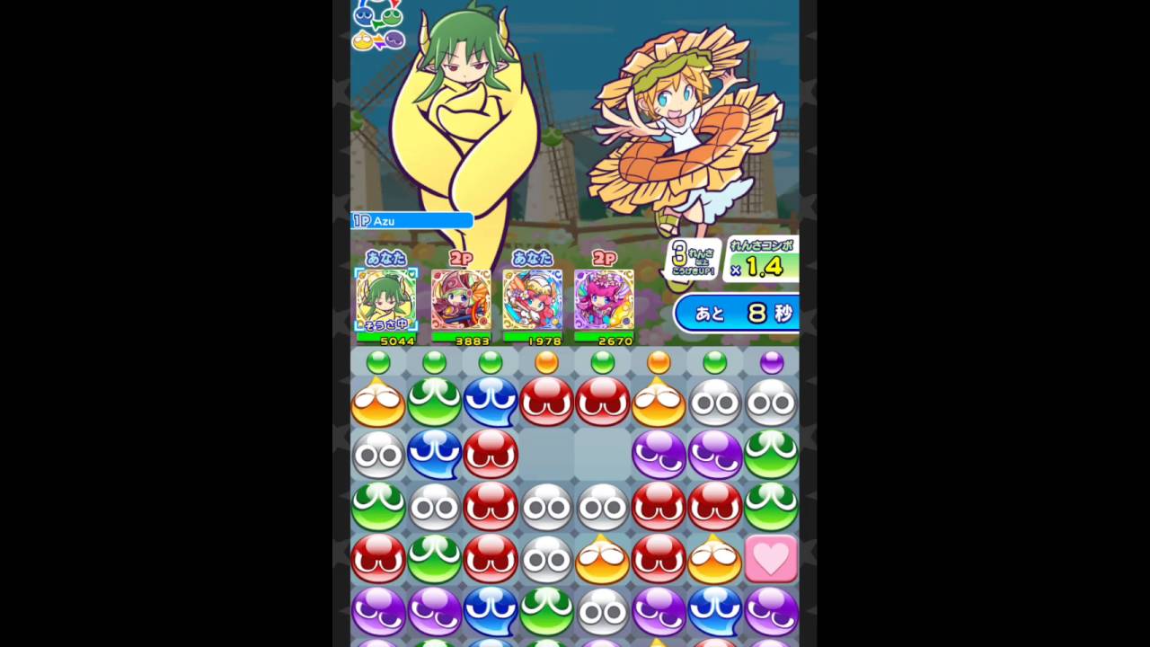 Puyo Puyo Quest ~Yellow Banquet ~ - YouTube