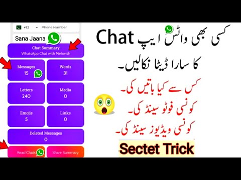 WhatsApp Tips & Tricks  | Whatsapp Most Useful Secret Hidden Tricks 2021