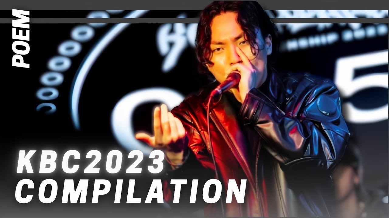 POEM🇰🇷 I Korea Beatbox Championship 2023 COMPILATION - YouTube