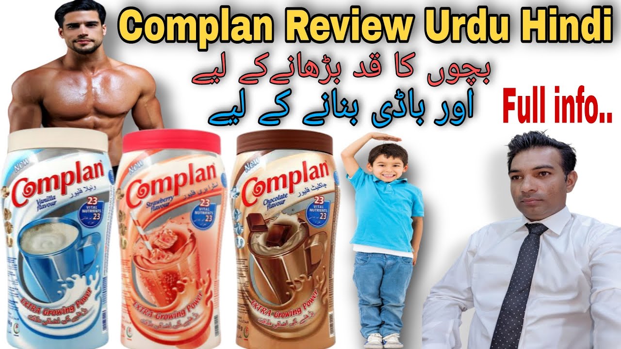 Complan | Complan for Height Growth | How to use Complan | Complan ...