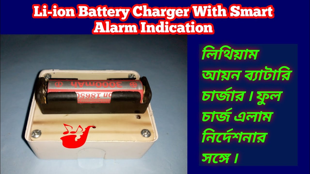Li-ion Battery Charger With Full Charge Alarm Protection - YouTube