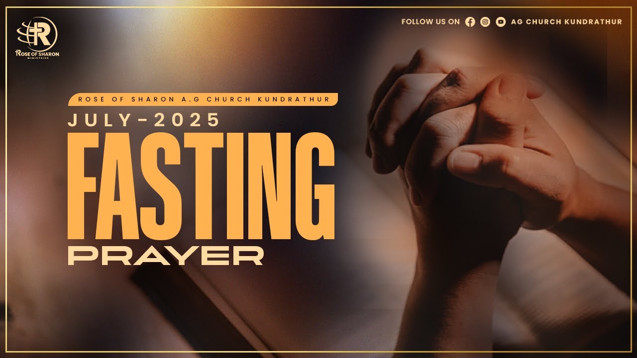 JULY MONTH FASTING PRAYER LIVE 2025 || JOIN WITH US - YouTube
