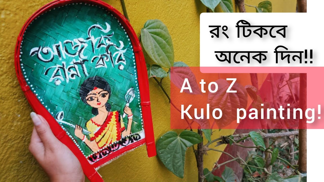 kulo design | new kuto art | kulo painting | new kulo painting for ...