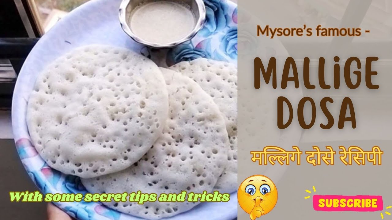 MYSORE'S FAMOUS MALLIGE DOSA RECIPE I How to make Mallige Dose I #dosa ...