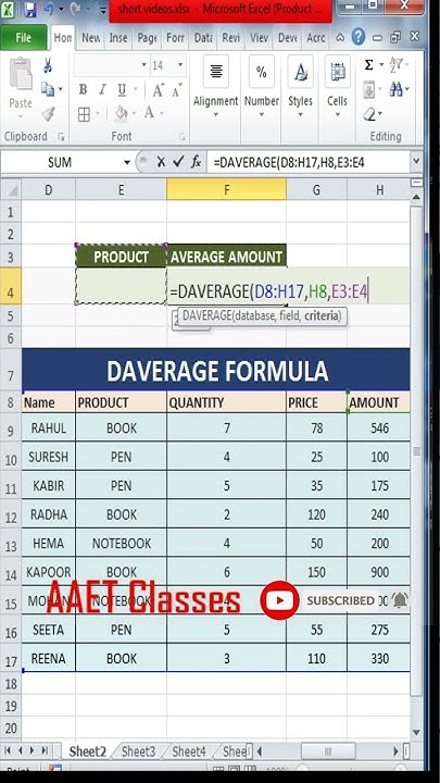 Daverage Formula In Excel #excel #nkexcelclasses #exceltutorial #daverage formula - YouTube