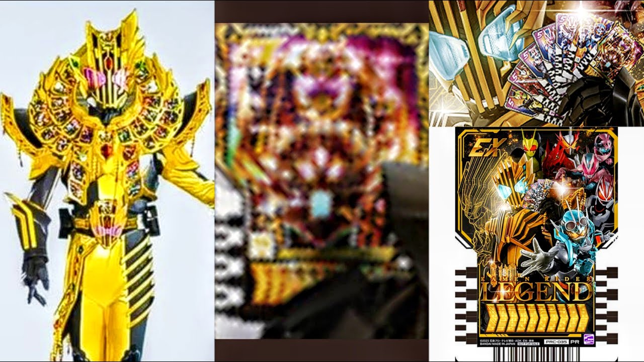 【仮面ライダーガッチャード】新ゴージャスレジェンド！強化仮面ライダーゴージャスレジェンド変身！NEW Gorgeous Legend Card ...