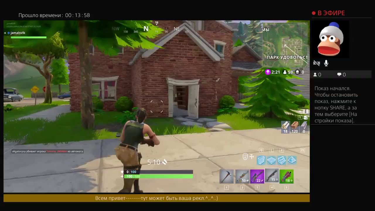 Fortnite russian edition - YouTube