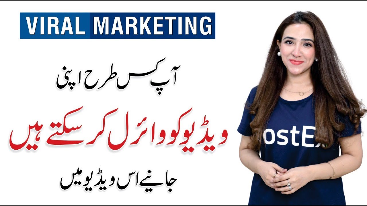 Viral Marketing Strategies - How To Go Viral? | Uswa Khan | PostEx | Hassan Raza - YouTube